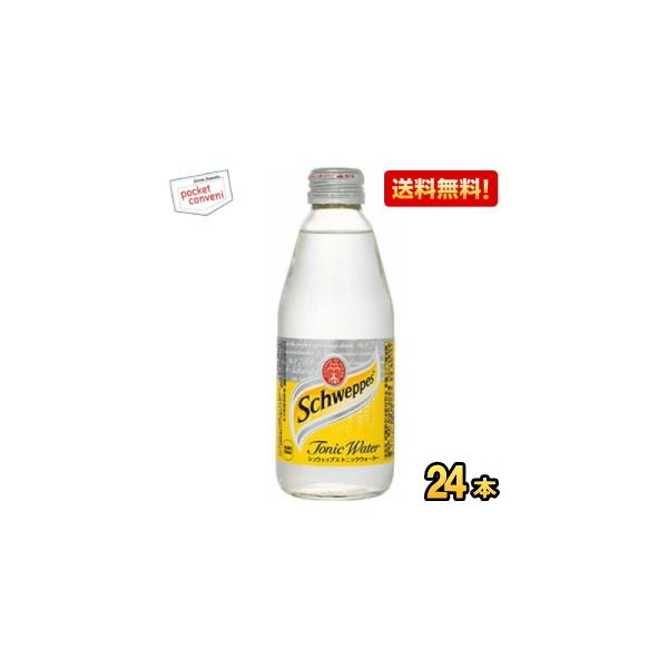 送料無料 コカ・コーラ シュウェップストニックウォーター 250ml瓶 24本入 (コカコーラ)