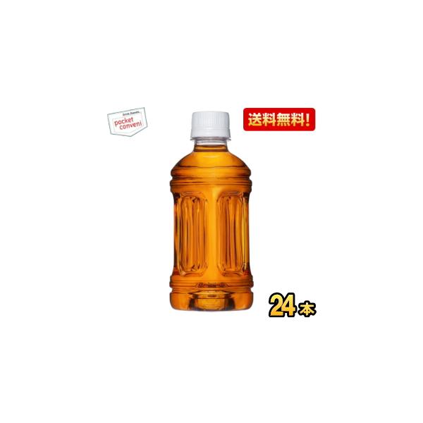 送料無料 コカコーラ からだすこやか茶W+ ラベルレス 350mlペットボトル 24本入 (特保 トクホ 特定保健用食品 からだすこやか茶ダブル) 『zettaiget』