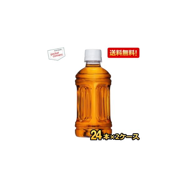 送料無料 コカコーラ からだすこやか茶W ラベルレス 350mlペットボトル 48本(24本×2ケース) (特保 トクホ 特定保健用食品 からだすこやか茶ダブル) 『zettaiget』