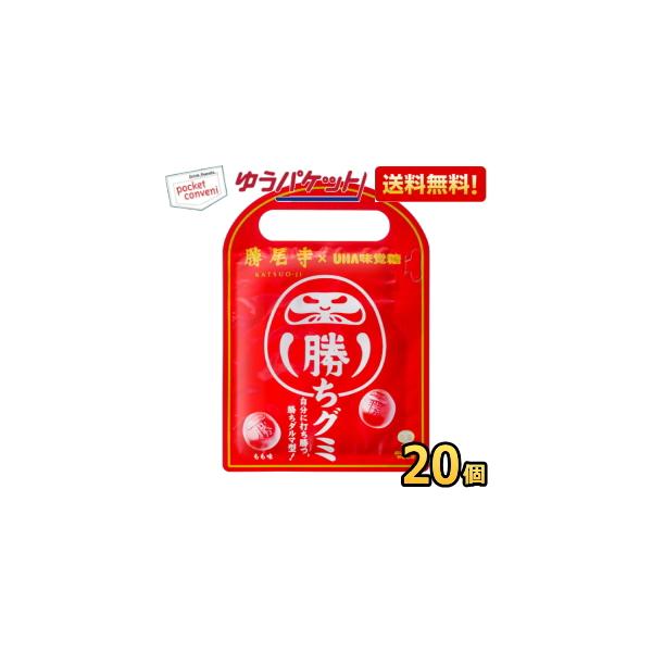 ゆうパケット送料無料 味覚糖 勝ちグミ もも 25g×10袋入  桃 ピーチ 受験生応援 勝ちダルマ型 勝尾寺 勝ち組