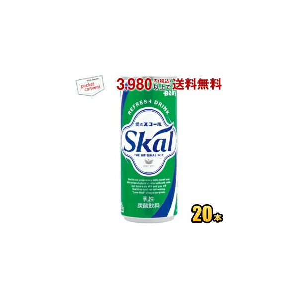 【20本入】南日本酪農協同(株) スコールホワイト 250ml缶(細缶) 20本入 爆買 お中元