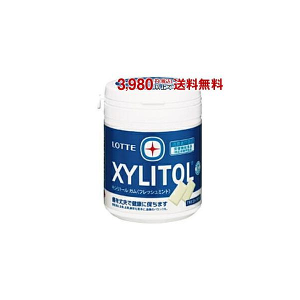 ロッテ キシリトールガム フレッシュミント ファミリーボトル 143g×6ボトル入 (キシリトールガム)