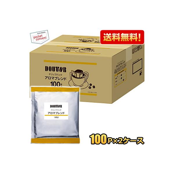 ■メーカー:ドトール■賞味期限:（メーカー製造日より）365日■ブラジル、コロンビア産コーヒー豆をメインに使用した香り豊かなアロマブレンドです。酸味・苦み・コクのバランスにこだわり、毎日飲んでも飽きのこない味わいに仕上げました。。