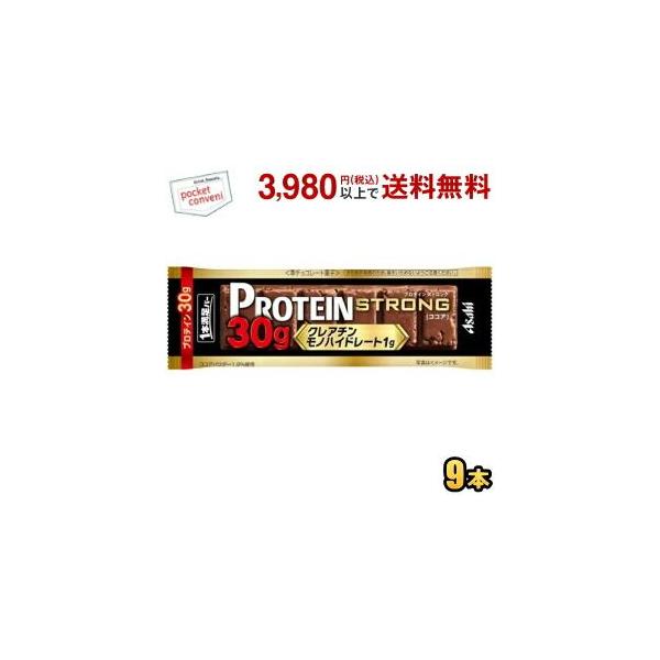 たんぱく質30g アサヒフード 1本満足バー プロテインストロング ココア 9本入 プロテインバー 一本満足バー クレアチンモノハイドレート 爆買