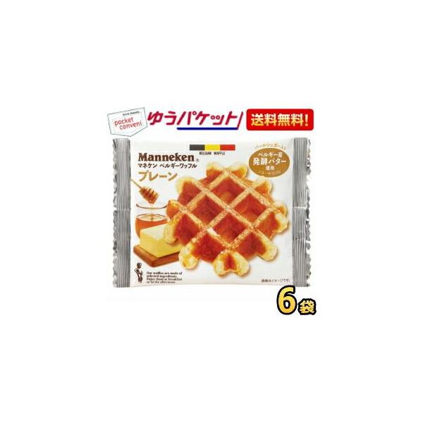 マネケン ベルギーワッフル プレーン 6個入 スイーツ 洋菓子 個包装 ローゼン 爆買 お中元