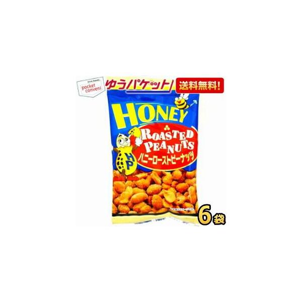 ゆうパケット送料無料 タクマ食品 ハニーローストピーナッツ 40g 6袋入