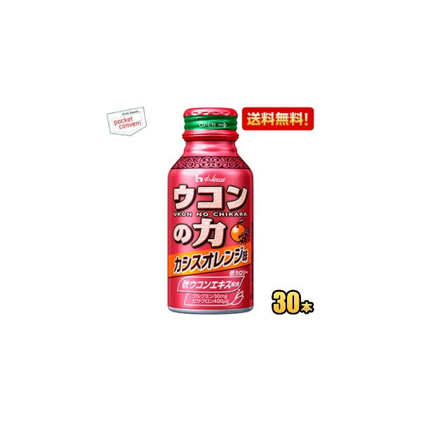 秋ウコン由来の健康成分であるビサクロン400μgとクルクミン30mg(秋ウコン色素成分)、ビタミンB群4種(B1・B2・B6・ナイアシン)を配合したカシスオレンジ味(無果汁)のウコンエキスドリンクです。柑橘系のすっきり飲みやすい仕上がりです...