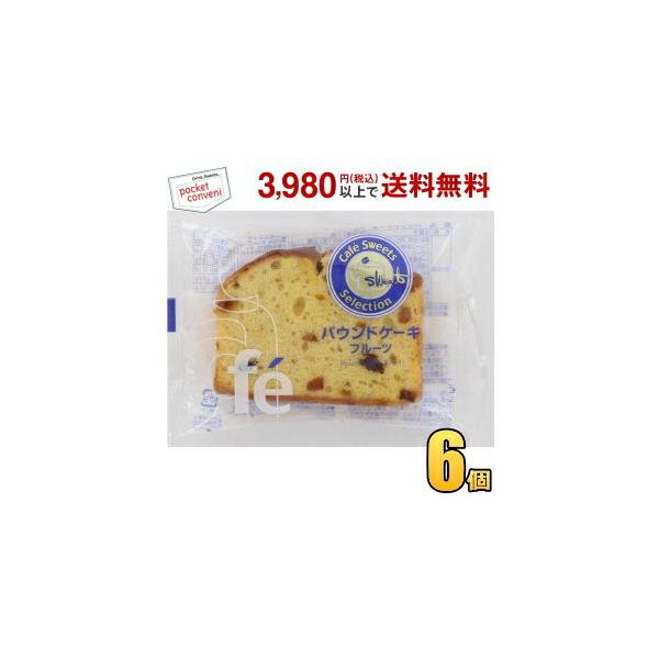 モントワール カフェ １個 パウンドケーキ フルーツ 6個入 香月堂