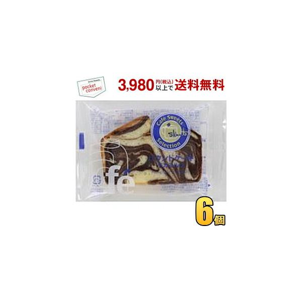 モントワール カフェ １個 パウンドケーキ モカミルク 6個入 香月堂