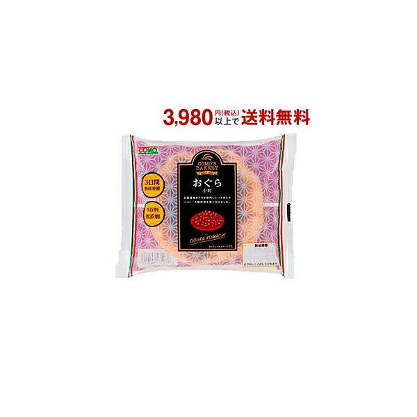 COMOコモ 小倉小町 18個入