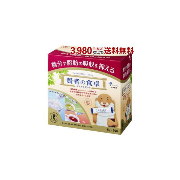 大塚製薬 賢者の食卓 ダブルサポート (6g×30包)×1箱 (約10日分) (特定保健用食品 トクホ 特保) (糖分や脂肪の吸収を抑える)