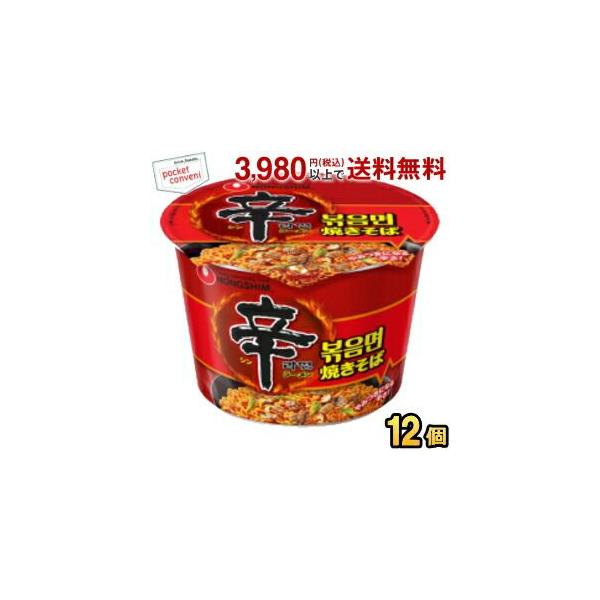 農心ジャパン 辛ラーメン 焼きそば カップ 103g 12食入 インスタント カップラーメン カップ麺