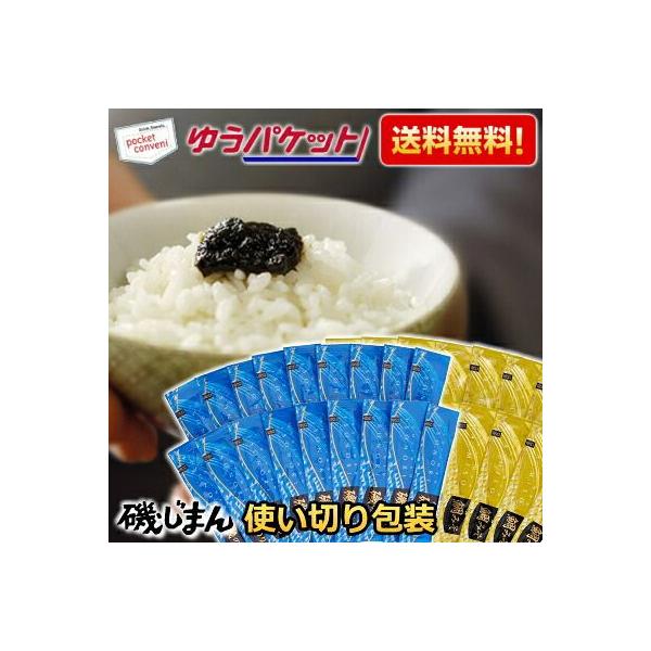 ゆうパケット送料無料 磯じまん 磯のり 鯛みそ 選べる組合せ 10g入×32〜36本 のり佃煮 海苔佃煮 小分け 使い切り 衛生的 お試し 磯自慢 ご飯のお供 ごはんのおとも いそじまん 田楽味噌 おでん ディップソース ポイント消化