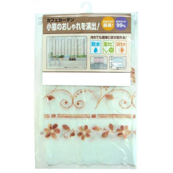 ちょっとした汚れが付着したとき、さっと拭き取れます。塩化ビニル樹脂を素材にし、防カビ加工を施した事により、水周りでも安心して使用できます。UVカット効果で紫外線による家具などの日焼けなどを防ぎます。 生産国:日本 素材・材質:塩化ビニル樹脂...