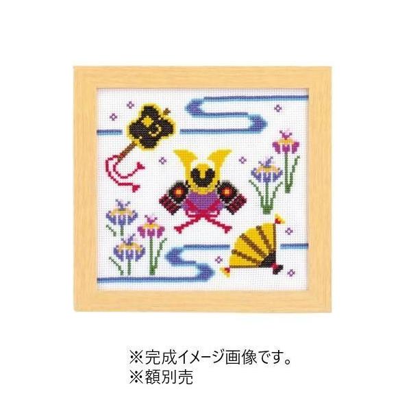 クロスステッチししゅうキット。色とりどりの糸で端午の節句にぴったりな飾りを作れます。 生産国:日本 素材・材質:布・ししゅう糸:綿100%、ししゅう針:鋼 商品サイズ:出来上がりサイズ:額外径:縦24.4cm×横24.4cm、額内径:縦20...