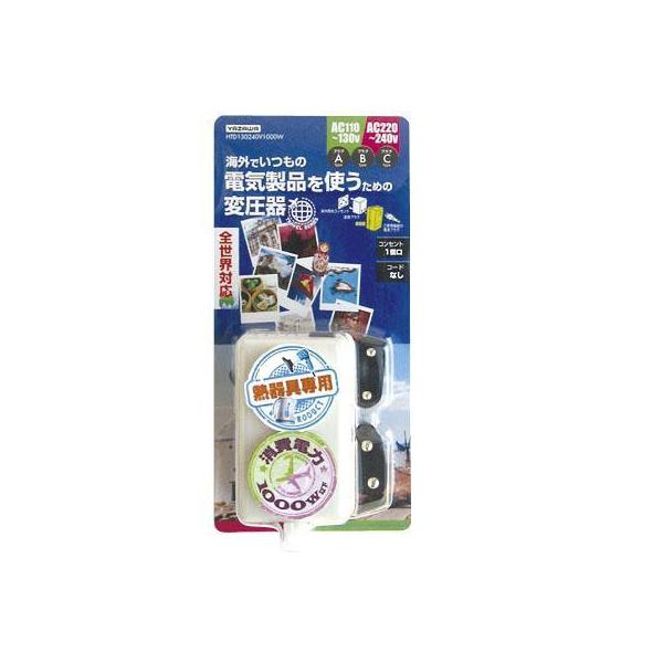 海外でいつもの電気製品を使うための変圧器です。ヘアドライヤー、携帯電気ポット、アイロン、ホットカーラーなど電子部品を含まない機種に。全世界(主な主要都市)対応。 生産国:中国 素材・材質:ABS樹脂 商品サイズ:(約)W50×H110×D3...