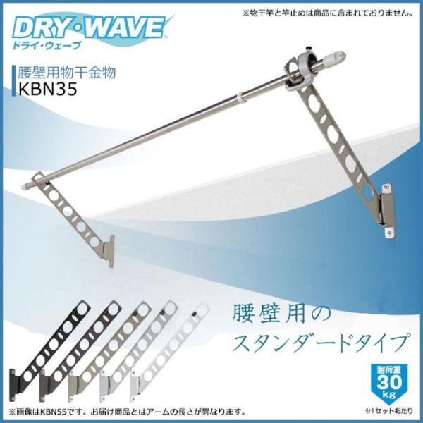 ベランダの雰囲気、手すりやサッシなどに合わせて選べる5色のカラーバリエーション。スリムで洗練された高いデザイン性と確かな品質で、どのようなシーンにも対応します。 生産国:日本 素材・材質:アーム:アルミダイカストキャップ類:ポリプロピレン樹...