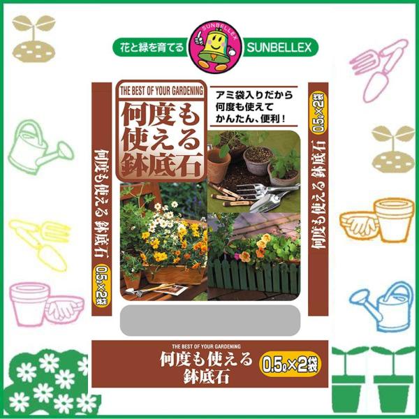 軽石がアミ袋に入っており、何度も繰り返し使えて、手も汚れず便利です。また厳選した軽石をベースにしているので、鉢内の目詰まりを防ぎます。植物の根に必要な通気性、排水性、保水性も安定して保たれます。 製造国:中国 成分:軽石 セット内容:1L(...