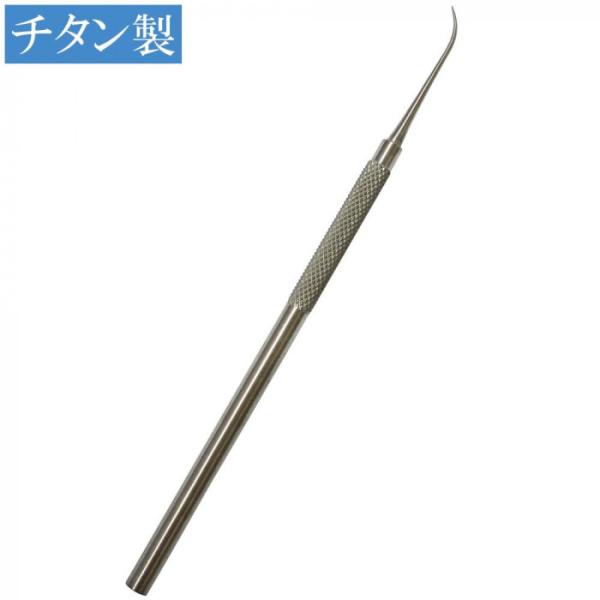 歯ブラシでは届かない歯と歯肉の間の汚れに!!すべて手作業にて製作している、職人の技術が詰まった商品です。素材にチタンを使用しているため、軽くて強度もばっちり。金属アレルギーをお持ちの方もご使用いただけます。 生産国:パキスタン 素材・材質:...