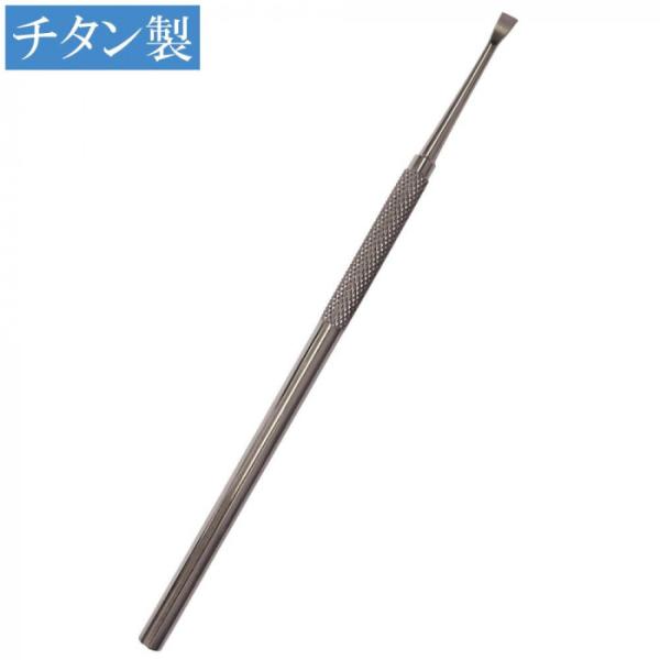 歯磨き前の黄ばみ・ヤニの除去に。歯の表面の歯石や汚れを落とす!!すべて手作業にて製作している、職人の技術が詰まった商品です。素材にチタンを使用しているため、軽くて強度もばっちり。金属アレルギーをお持ちの方もご使用いただけます。 生産国:パキ...