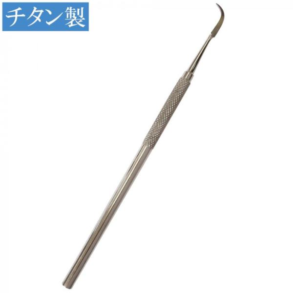 歯ブラシでは届かない場所に。歯と歯肉の間の汚れも落とせる!!すべて手作業にて製作している、職人の技術が詰まった商品です。素材にチタンを使用しているため、軽くて強度もばっちり。金属アレルギーをお持ちの方もご使用いただけます。 生産国:パキスタ...