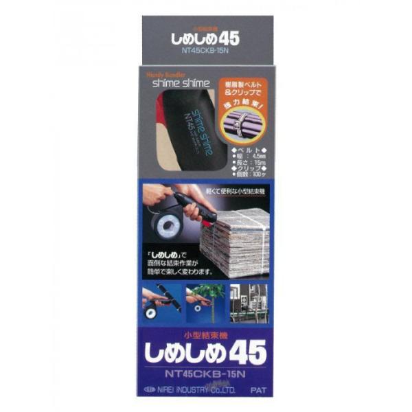 ご家庭でオフィスで、また工業用にとあらゆる場所でさまざまな結束に活用できます。いつでもどこでも、何でも結束できる「しめしめ」をあなたのアイデアで楽しく便利にお使いください。 生産国:日本 素材・材質:ボディ:ABS樹脂、ベルト:66ナイロン...