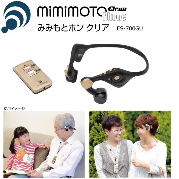 セパレートタイプの新構造で、自分自身の声は気にせず、本当に聞きたい人の声をハッキリ聞くことができます。耳に入れないタイプなので、耳穴に汗をかいたり、かゆくなったりなどの不快感がなく、長時間装着しても気になりません。キンキンしない自然な音で、...