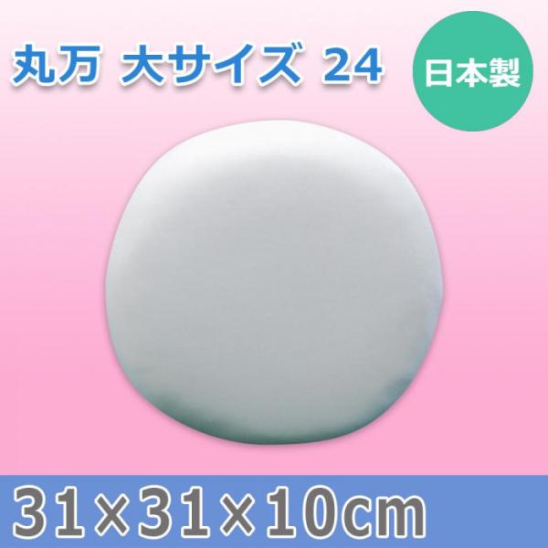 主に丸みのあるところのアイロンがけにご使用いただけます。 生産国:日本 素材・材質:内部:桐粉側地:シーチング 商品サイズ:31×31×10cm 重量:約2.7kg　※サプライヤー直送品　　