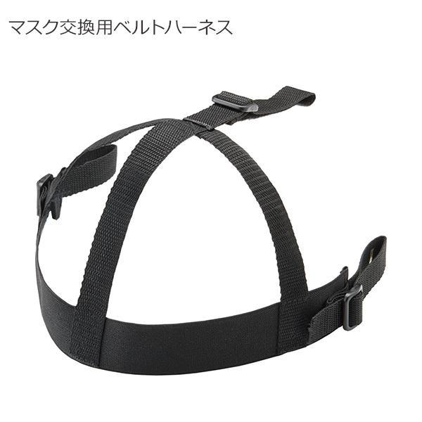 装着する際にマスクをしっかりフィットさせてくれるベルトハーネスです。 生産国:台湾 素材・材質:ポリプロピレン、ゴム 仕様:カラー:ブラック　※サプライヤー直送品　　