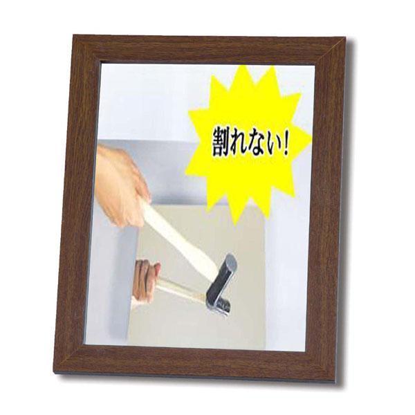 割れないミラーです。 生産国:日本　※サプライヤー直送品　　