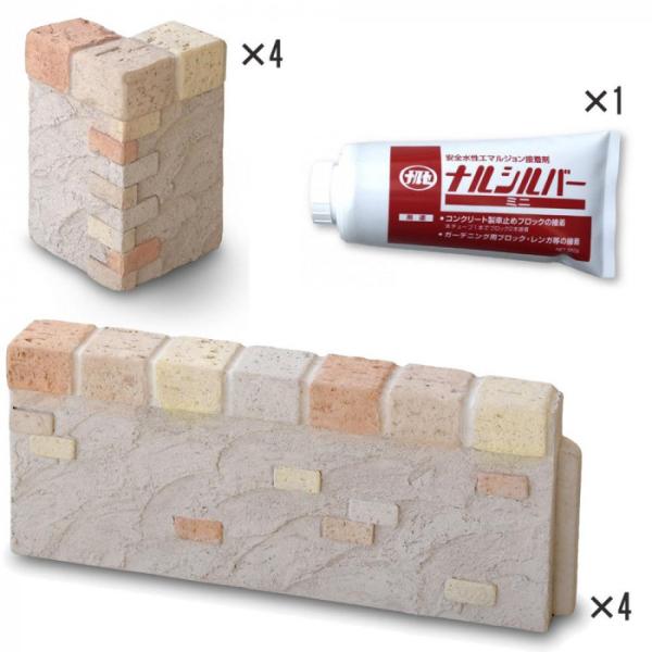 ガーデンウォールと、接着剤ナルシルバーミニのセットです。このセットで手軽に長方形の花壇を組み立てられます。パステルトーンの古びた風合いのレンガの壁が、優しいレトロな雰囲気たっぷり。ガーデンやベランダ、アプローチの隅っこを、小さく可愛くアレン...