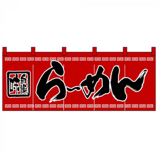 店頭などにおすすめです。 生産国:日本 素材・材質:天竺木綿 商品サイズ:(1枚)W1700×H600mm　※サプライヤー直送品　　