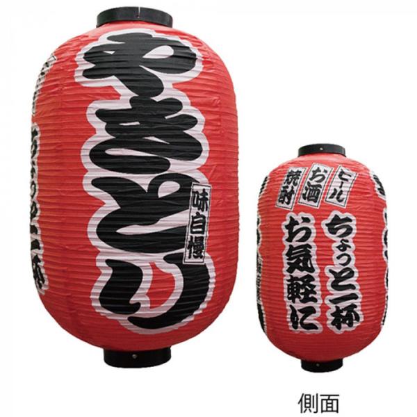 店頭などにおすすめです。 生産国:中国 素材・材質:ビニール製 商品サイズ:約φ420×H700mm　※サプライヤー直送品　　