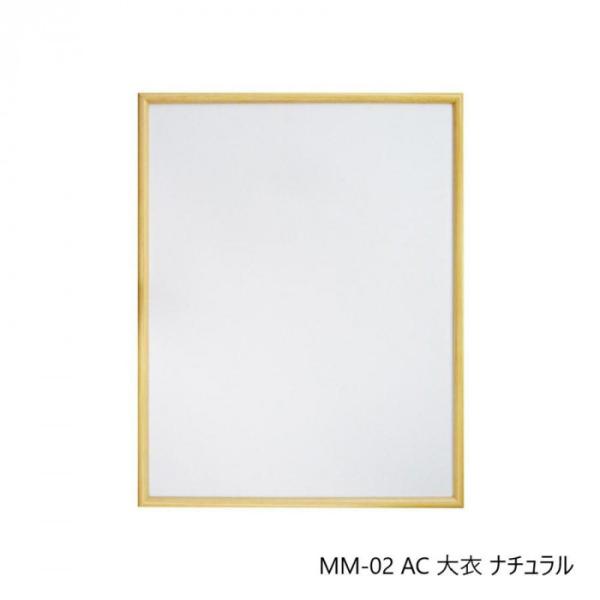 作品を引き立たせるシンプルなデザインの額縁です。 生産国:インドネシア 素材・材質:木、アクリル 商品サイズ:作品寸法:507×392mm　※サプライヤー直送品　　