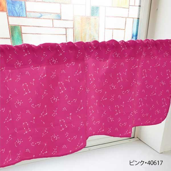12星座が繊細な線で描かれたおしゃれなカフェカーテンです。 生産国:日本 素材・材質:ポンジ 商品サイズ:W1000×H450mm　※サプライヤー直送品　　