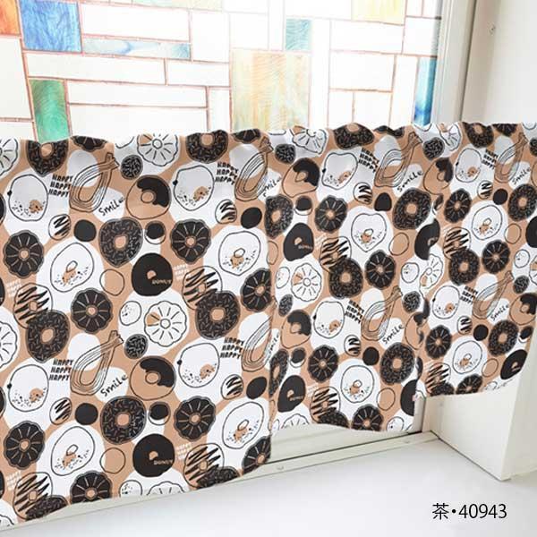 様々な種類のドーナツがデザインされた可愛いカフェカーテンです。 生産国:日本 素材・材質:ポンジ 商品サイズ:W1000×H450mm　※サプライヤー直送品　　