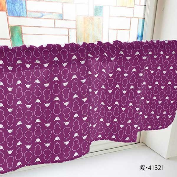 ひょうたんがたくさん描かれた和風テイストのカフェカーテンです。 生産国:日本 素材・材質:ポンジ 商品サイズ:W1000×H450mm　※サプライヤー直送品　　