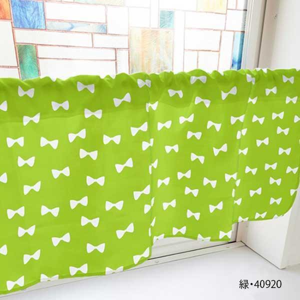 リボンがたくさんデザインされたシンプルで可愛らしいカフェカーテンです。 生産国:日本 素材・材質:ポンジ 商品サイズ:W800×H450mm　※サプライヤー直送品　　