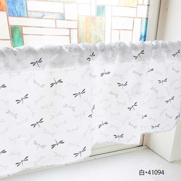 たくさんのとんぼが描かれたシンプルで可愛らしいデザインのカフェカーテンです。 生産国:日本 素材・材質:ポンジ 商品サイズ:W800×H450mm　※サプライヤー直送品　　