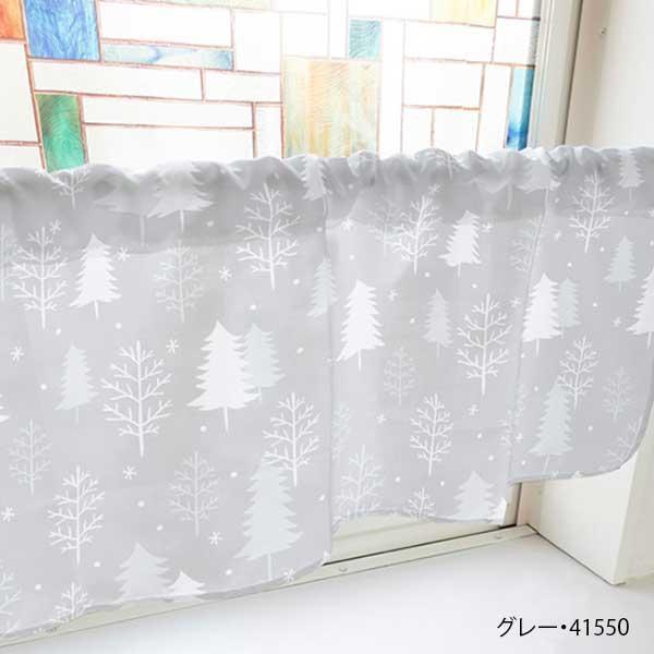たくさんの木と雪のモチーフがデザインされたおしゃれなカフェカーテンです。 生産国:日本 素材・材質:ポンジ 商品サイズ:W800×H450mm　※サプライヤー直送品　　