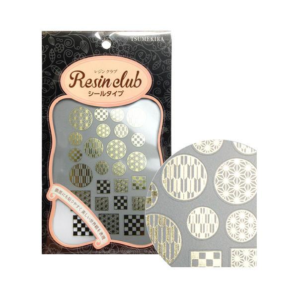 日本の伝統文様をイメージしたデザインがおしゃれなレジンシールです。上品な和テイストのデザインが楽しめます。 生産国:日本 素材・材質:ポリエチレンフィルム 商品サイズ:シートサイズ:88mm×110mm　※サプライヤー直送品　　