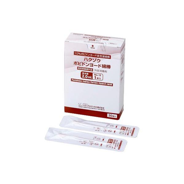 10%ポビドンヨード液を含浸させた消毒用綿棒です。1回分の適切な薬液量を含浸し、無駄がありません。個包装なので、開封するまで清潔に保たれます。持ち運びに便利で在宅での使用にも適しています。 生産国:日本 内容量:1本入(薬液量:2.0mL)...