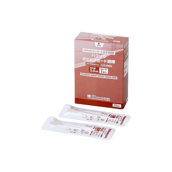10%ポビドンヨード液を含浸させた消毒用綿棒です。1回分の適切な薬液量を含浸し、無駄がありません。個包装なので、開封するまで清潔に保たれます。持ち運びに便利で在宅での使用にも適しています。 生産国:日本 内容量:1本入(薬液量:5.0mL)...