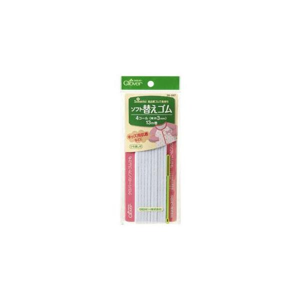 丈夫で伸縮性にすぐれたゴム紐。 生産国:日本 素材・材質:糸:ポリエステルゴム:天然ゴムひも通し:ポリスチレン 仕様:13m巻ひも通し付き　※サプライヤー直送品　　