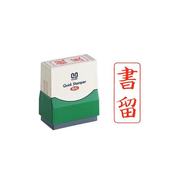 スタンプ台なしで続けて捺印できます。シャープで鮮明な印字が得られます。耐水・耐光性に優れた顔料系インクを使用しています。 生産国:日本 素材・材質:再生ABS 商品サイズ:W51×D30×H59mm 重量:35g 仕様:印面サイズ:15×3...