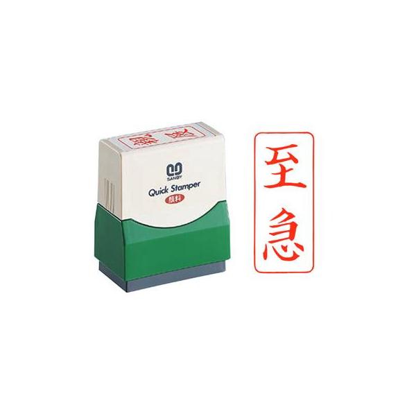 スタンプ台なしで続けて捺印できます。シャープで鮮明な印字が得られます。耐水・耐光性に優れた顔料系インクを使用しています。 生産国:日本 素材・材質:再生ABS 商品サイズ:W51×D30×H59mm 重量:35g 仕様:印面サイズ:15×3...