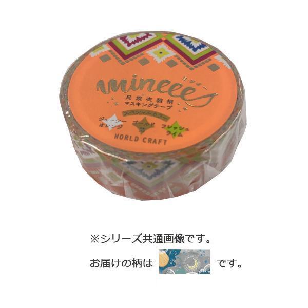 箔を使用した、キラキラが可愛いマスキングテープです。 生産国:中国 商品サイズ:幅15mm×長さ5m セット内容:4個入り　※サプライヤー直送品　　