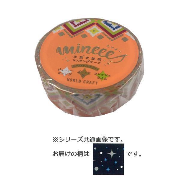 箔を使用した、キラキラが可愛いマスキングテープです。 生産国:中国 商品サイズ:幅15mm×長さ5m セット内容:4個入り　※サプライヤー直送品　　