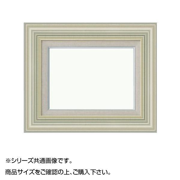 大切な作品を額縁に。 生産国:日本 素材・材質:樹脂 仕様:アクリル仕様　※サプライヤー直送品　