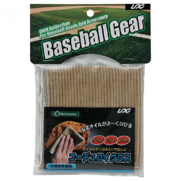 コーデュロイ素材のメンテナンスクロスです。オイルの刷り込みから仕上げの拭き上げまで幅広く使えるメンテナンスクロスです。ソフトなコーデュロイ素材で対象物を傷めません。 生産国:中国 素材・材質:コーデュロイ 商品サイズ:30×21cm　※サプ...